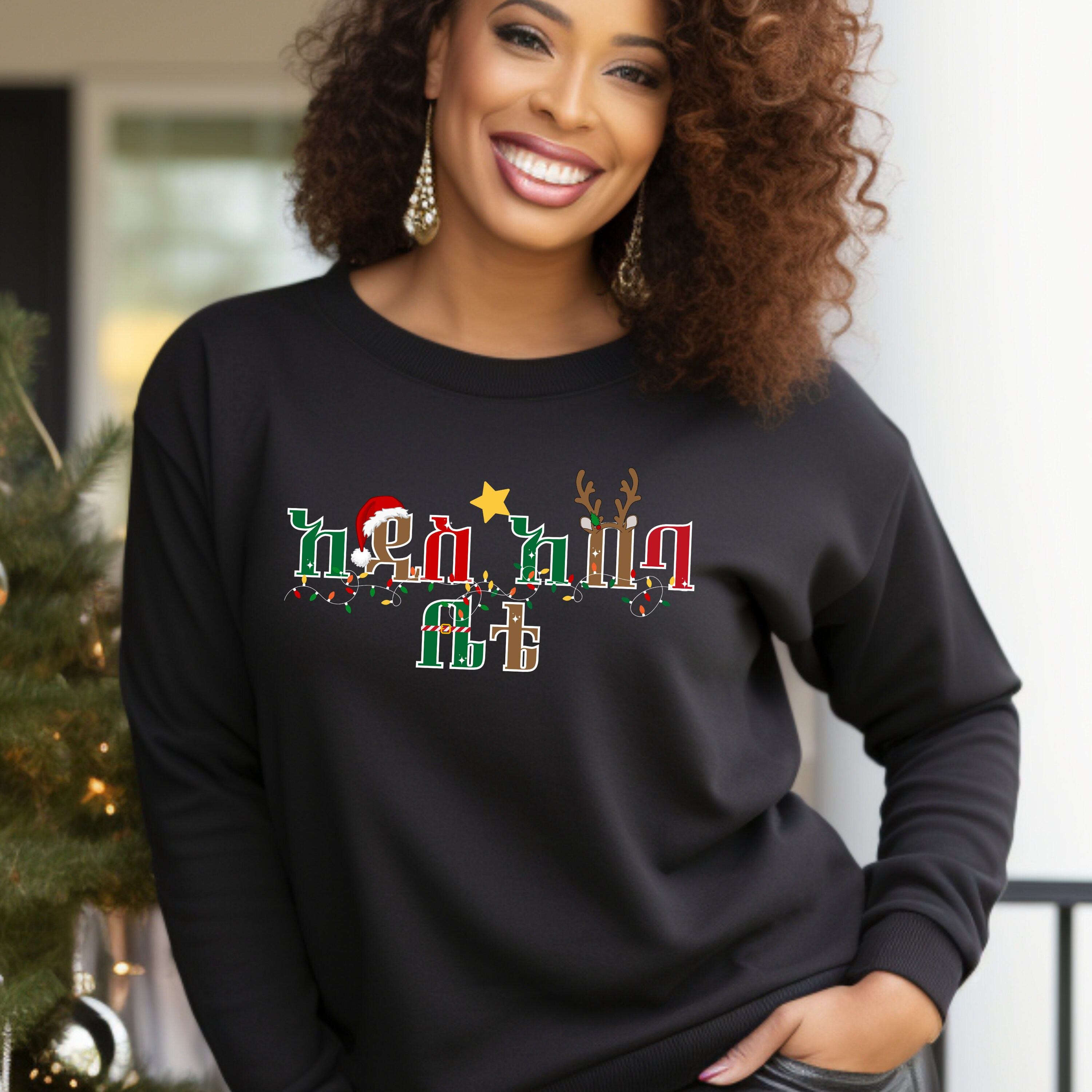 Ethiopian Christmas X Mas Hoodie, Addis Ababa Sweatshirt Gift ...
