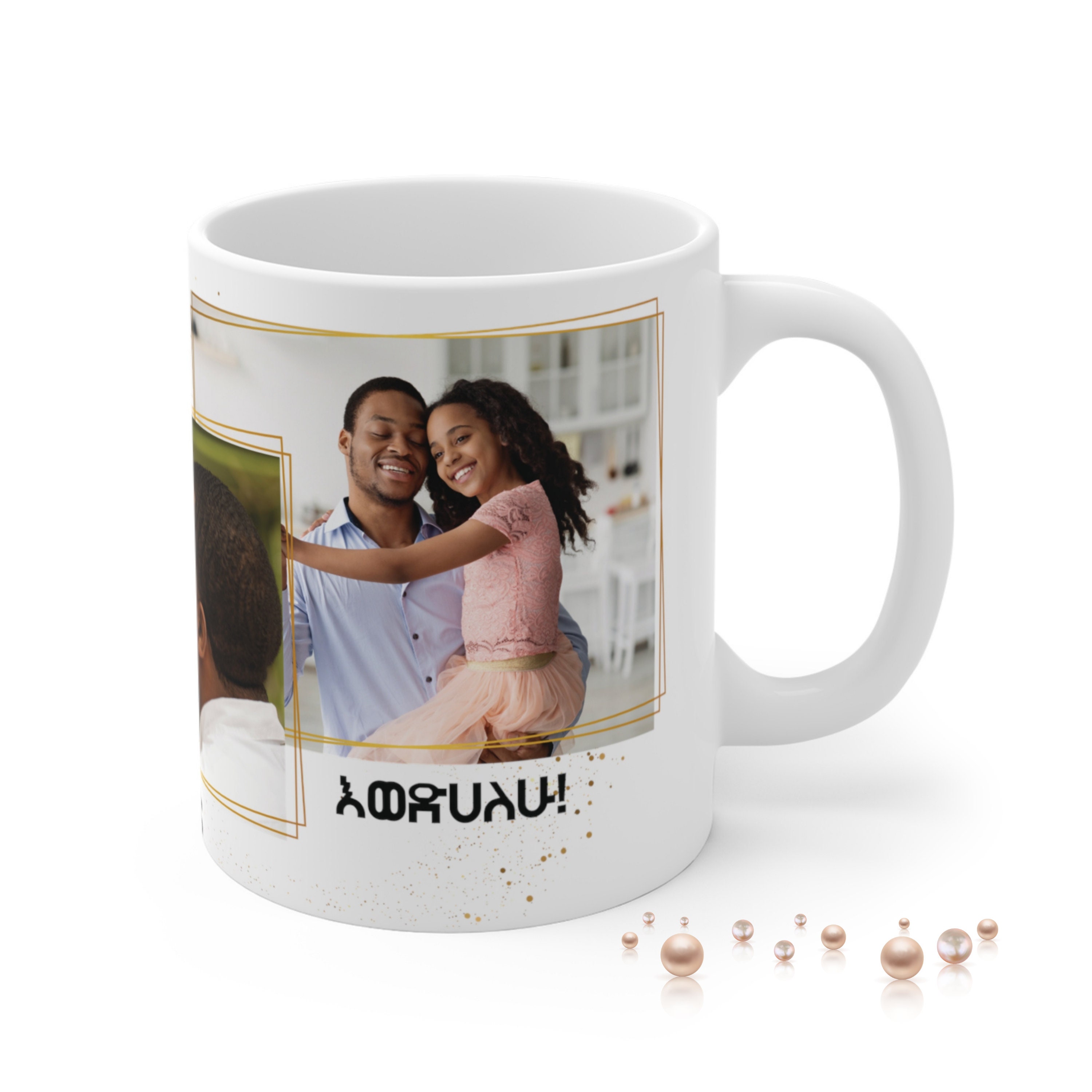 Amharic Custom Habesha Photo Abat Father's Day 11oz Mug, Personalized ...