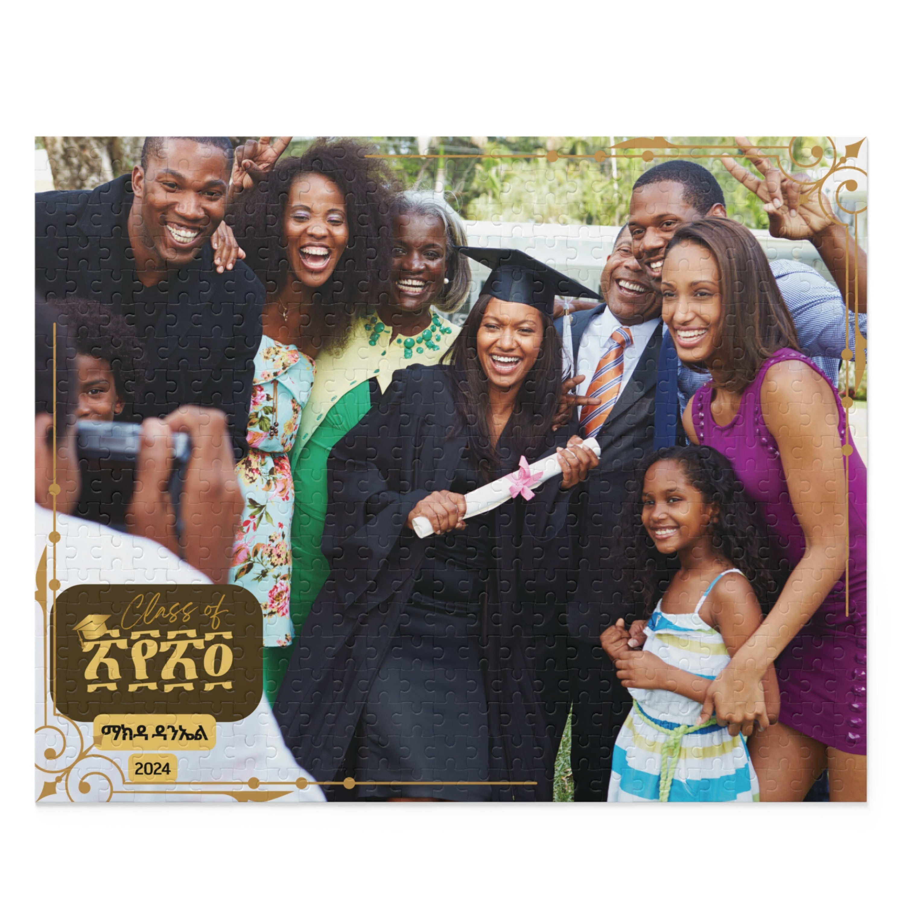 Ethiopian Graduation Puzzle, Custom Amharic Name Photo Gift, Class of ...