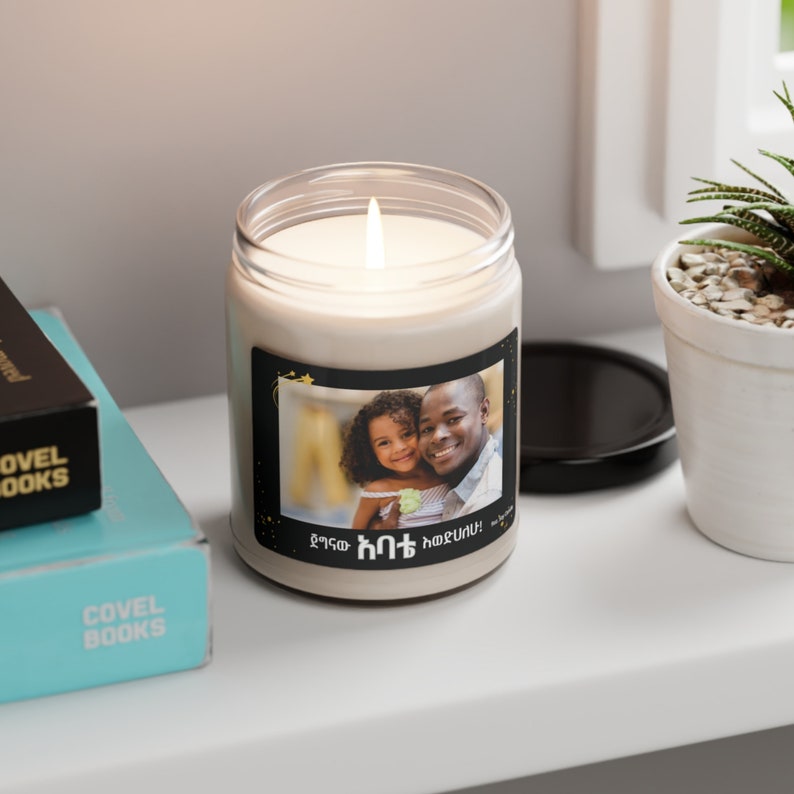 Ethiopian Father's Day Gift, Amharic Custom Habesha Father's Day Photo ...