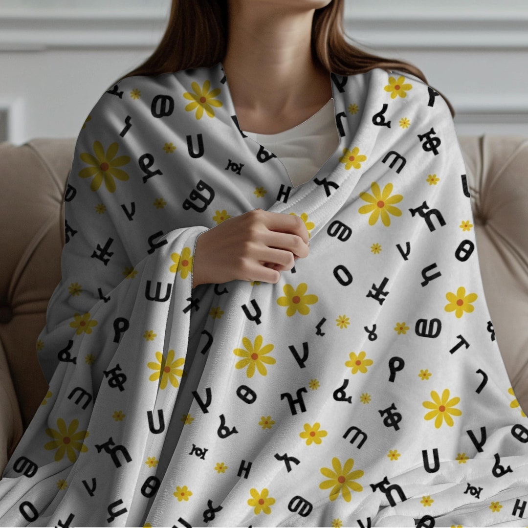 Enkutatash Adey Abeba Ethiopian Blanket, Amharic Alphabet Blanket ...