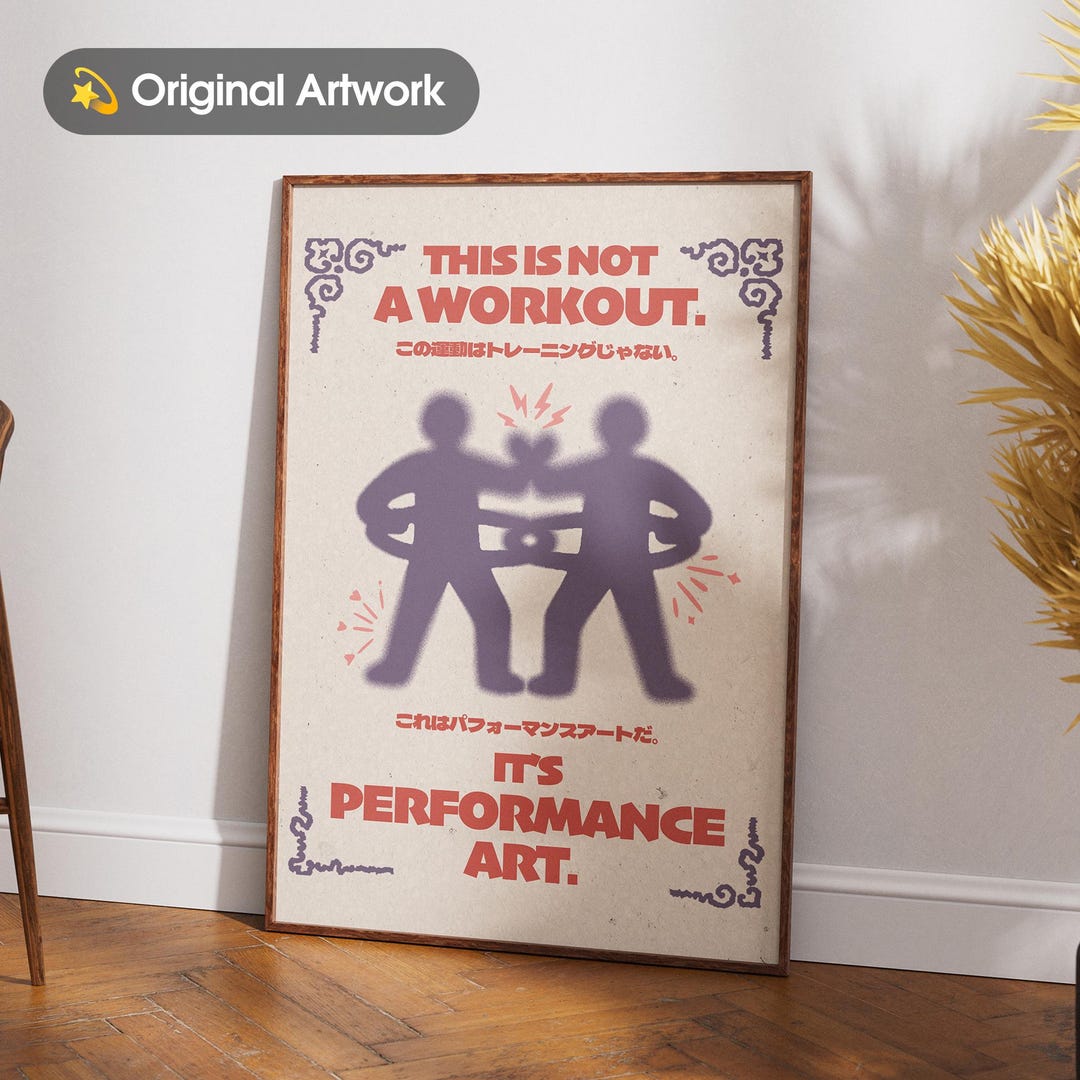 Funny Fitness Poster: Retro Typography - "this is Not a Workout ...