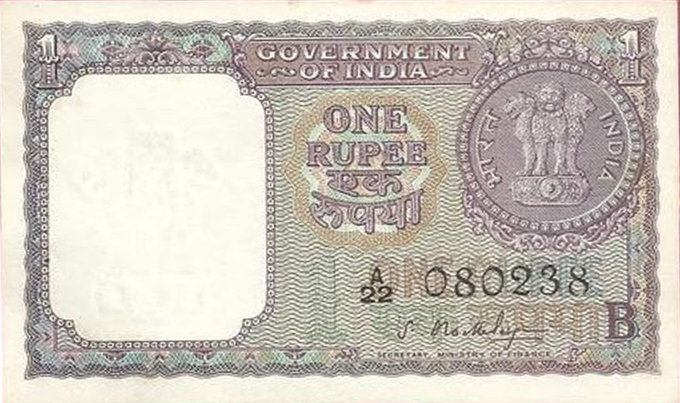 1964 Government of India 1 Rupee Note Signed by S. Bhoothalingam, Very ...