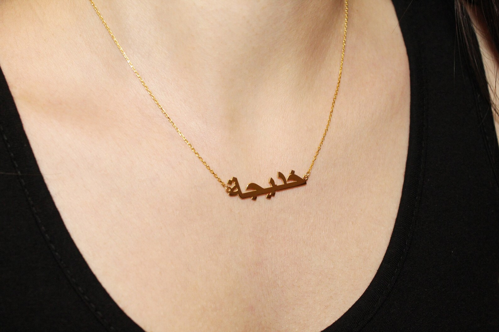 Arabic Name Necklace Custom Arabic Necklace Gold Arabic | Etsy