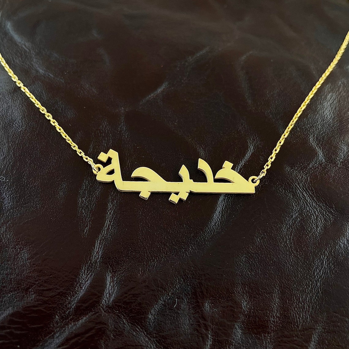 Arabic Name Necklace Personalized Arabic Name Necklace Gold - Etsy