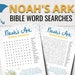 Noah's Ark Word Searches | Bible Word Searches for Kids | Printable ...