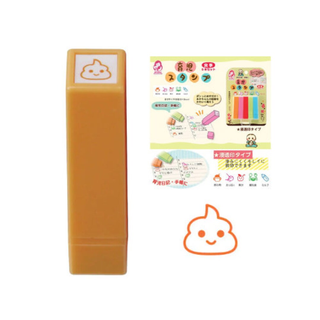 Childcare Rubber Stamp Poop, Toilet Childcare Notes, Schedule Stamps ...