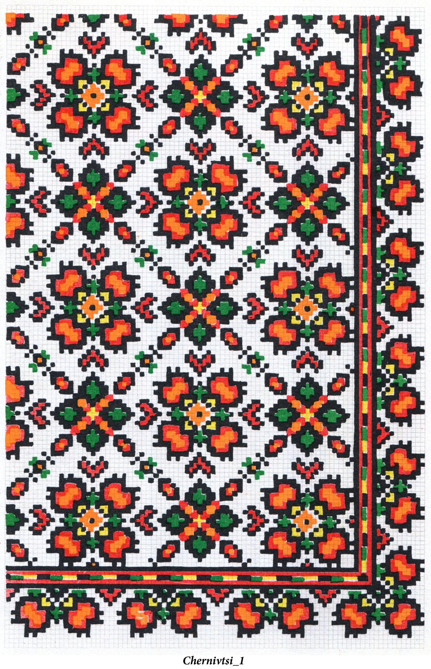 Ukrainian Folk Art Embroidery Patterns Instant Download 62 - Etsy