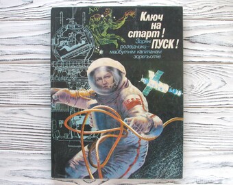 Soviet Launch Key - Etsy