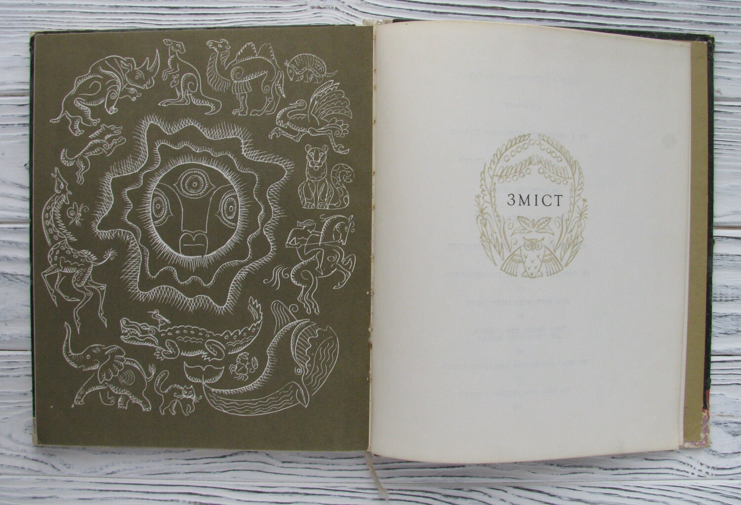 How and Why, Rudyard Kipling, Book for Children in Ukrainian, Tale, Vintage Children's Book ...