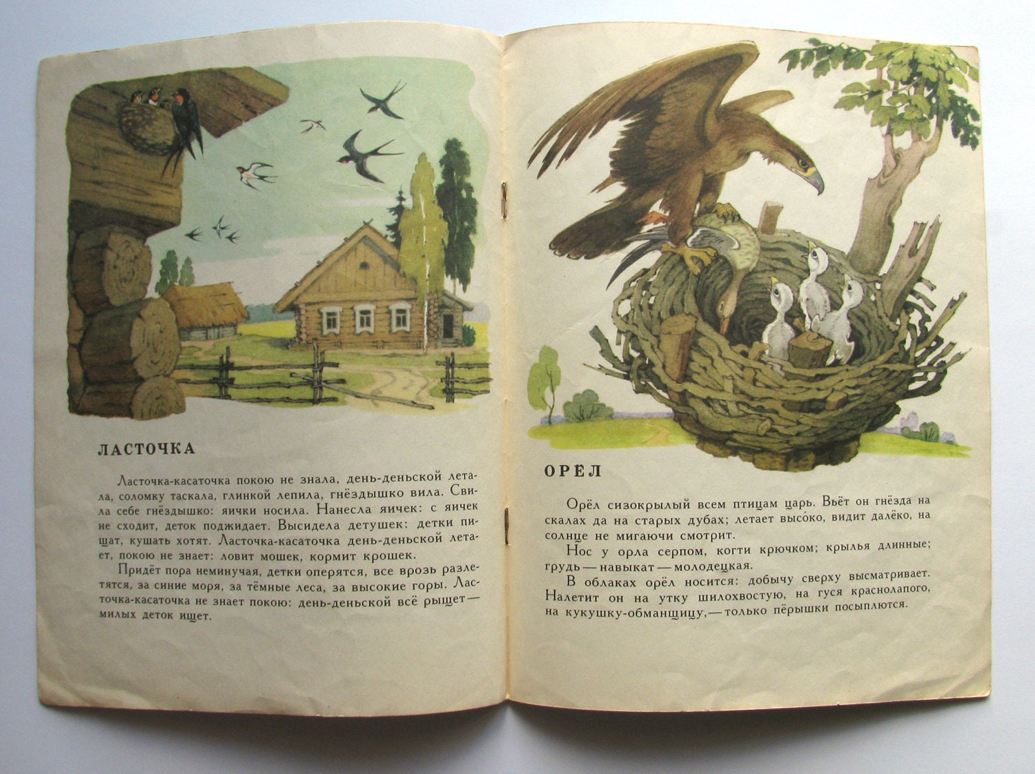 1 Dollar Books Set of 7 Vintage Books Folk Tales Songbook - Etsy