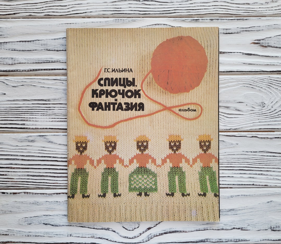 Soviet Vintage Magazine, Crochet, Knitting Models, Tutorial, Patterns ...