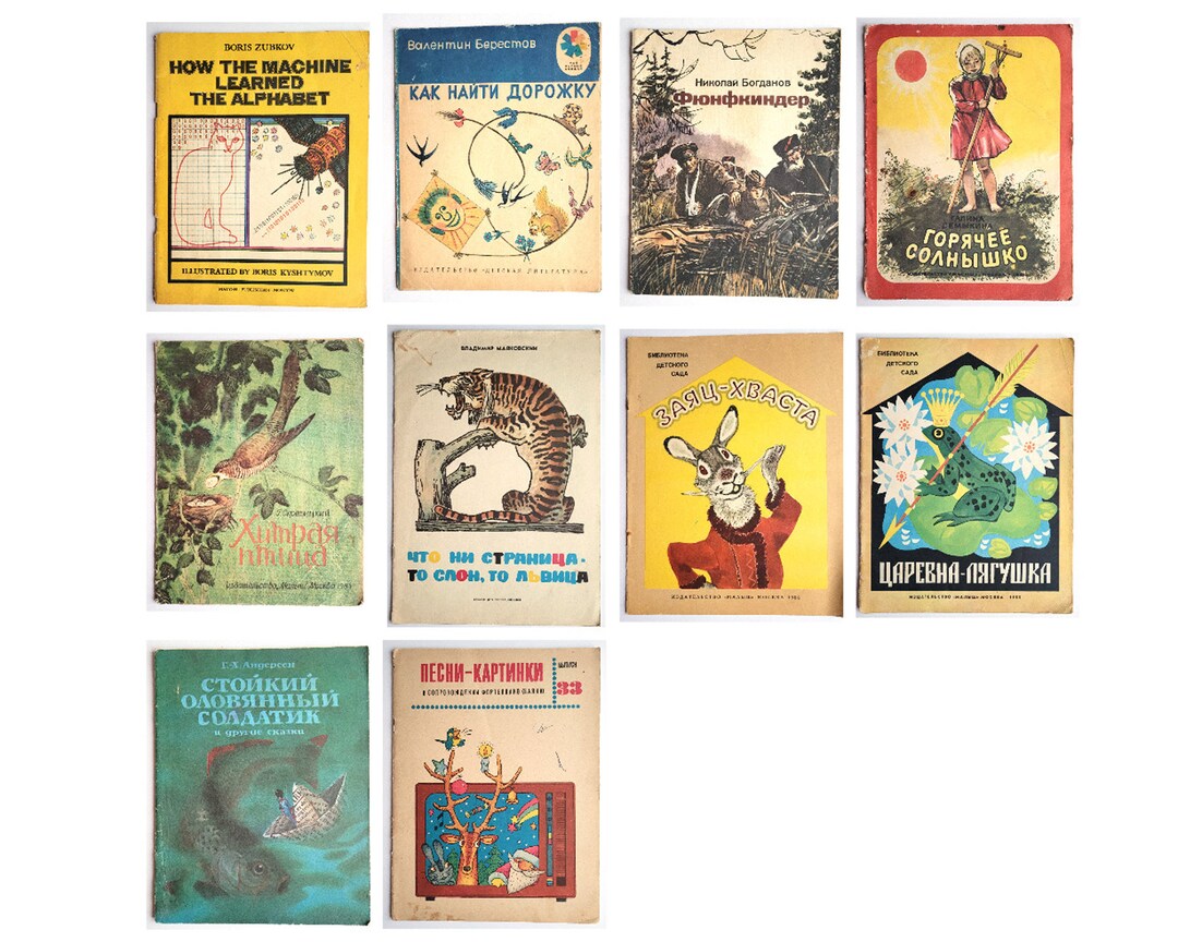 1 Dollar Books, Set of 10 Vintage Books, Folk Tales,verses, Andersen ...