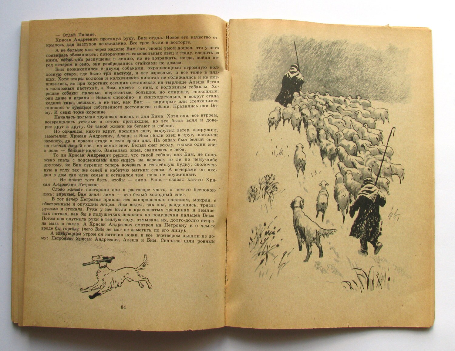 1 Dollar Books Set of 7 Vintage Books Folk Tales Songbook - Etsy