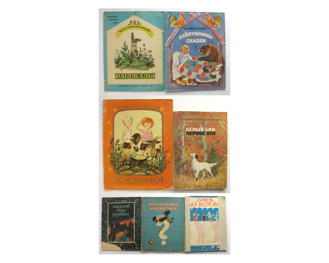 1 Dollar Books, Set of 7 Vintage Books, Folk Tales, Songbook, Nosov ...