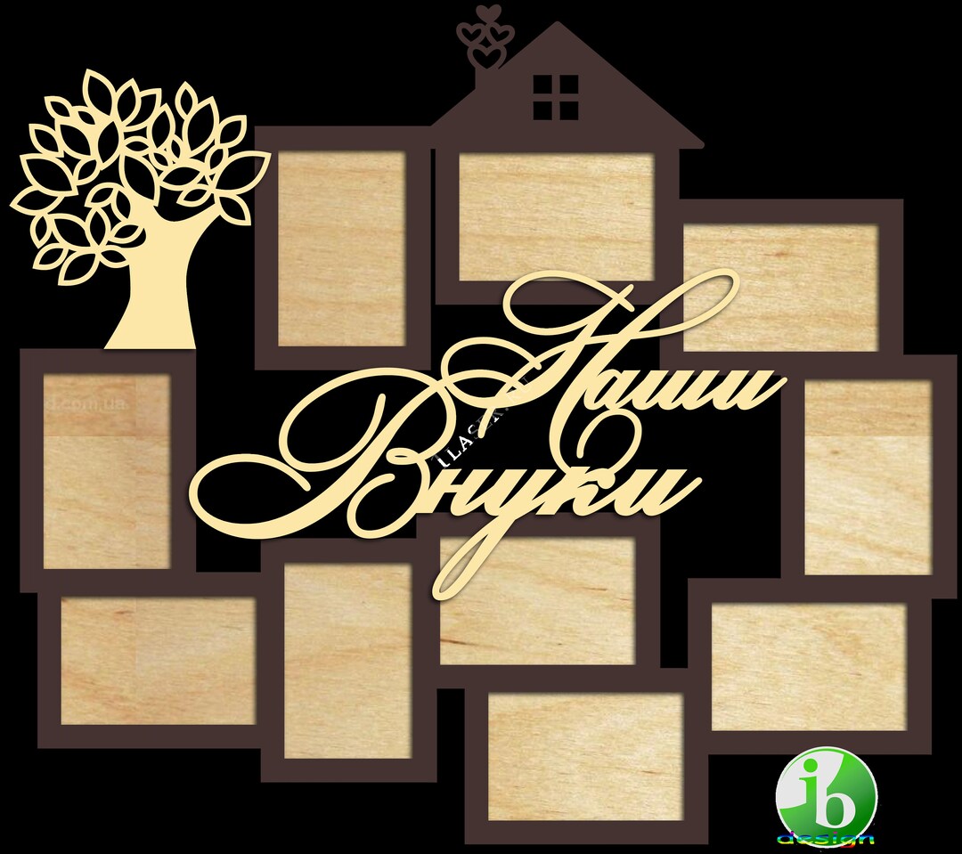 Photo Frame Our Family Lasercut File 3D Puzzle Vector - Etsy