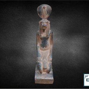 Seated Statue of the God Maahes. Distinguished Altar Statue. Maahes ...