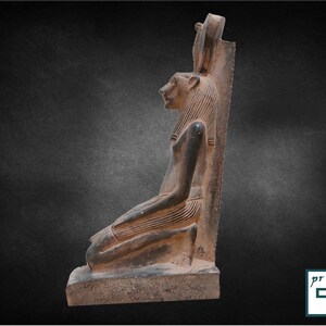 Seated Statue of the God Maahes. Distinguished Altar Statue. Maahes ...
