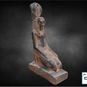 Seated Statue of the God Maahes. Distinguished Altar Statue. Maahes ...