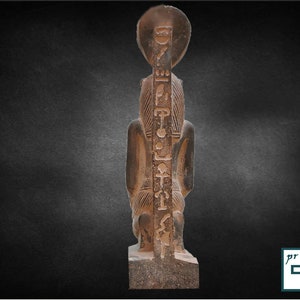 Seated Statue of the God Maahes. Distinguished Altar Statue. Maahes ...