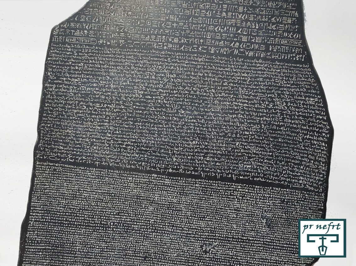 Rosetta Stone Rashid Plate.rashid's Painting Detailed - Etsy Israel