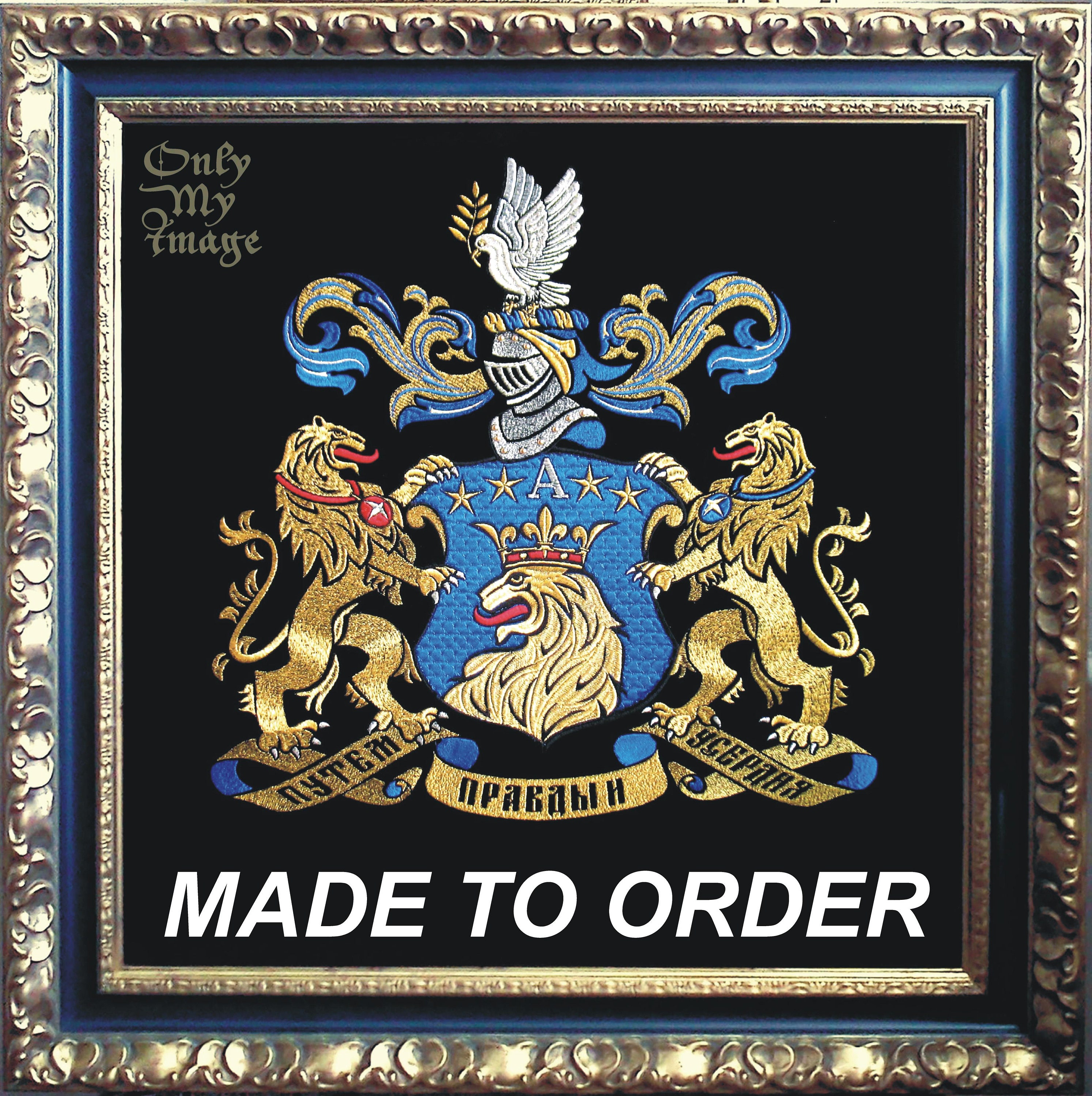 Estimated Cost: Embroidery Heraldry Design First | Etsy