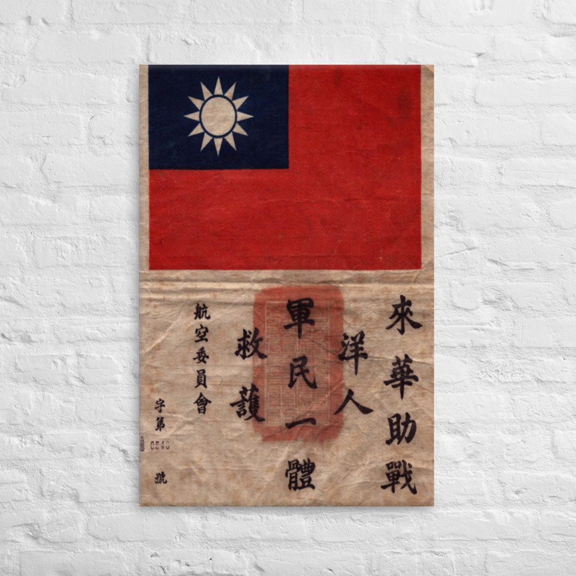 Flying Tigers AVG Blood Chit, American Volunteer Group Canvas Print ...