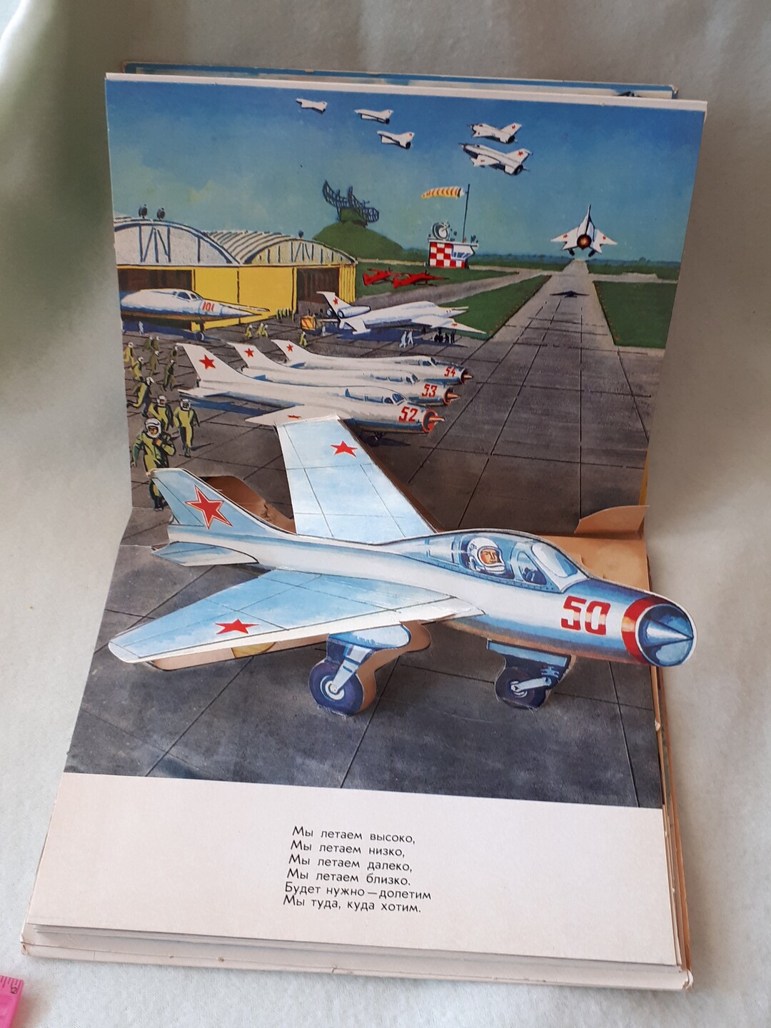 Vintage Diorama Book, Soviet Army, Soviet Folding Book, Military Book ...