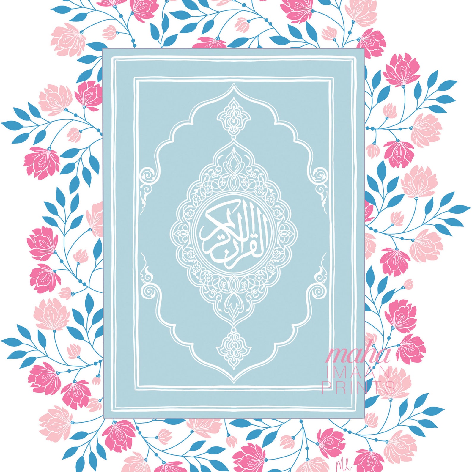 Quran Print Islamic Floral Digital Print Wall Floral Art Decor A5 Size ...