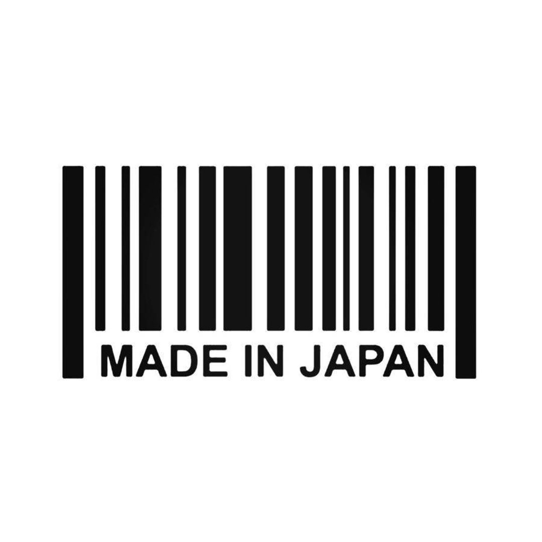 2x Made in Japan Barcode Vinyl Decal Sticker Different Colors & Size ...