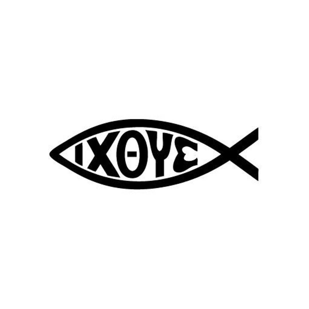 Jesus Christ God Son Savior Fish Symbol - Vinyl Decal Sticker for Wall ...