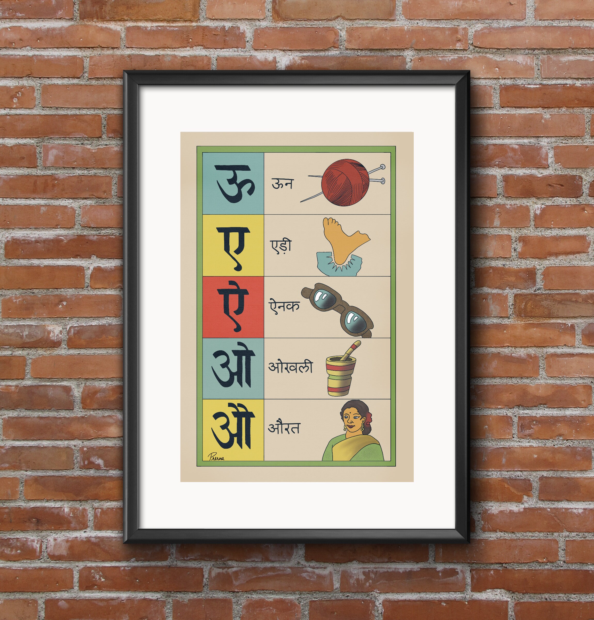 Desi Wall Art Indian School Poster Indian Nostalgia Art Indian Retro ...