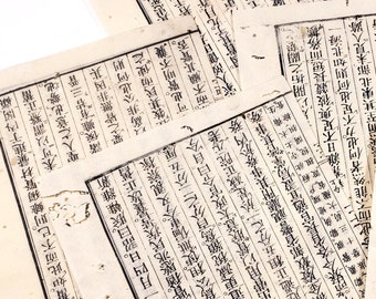 Antique Japanese Pages Mix Washi Paper, Foreign Language, Vintage ...