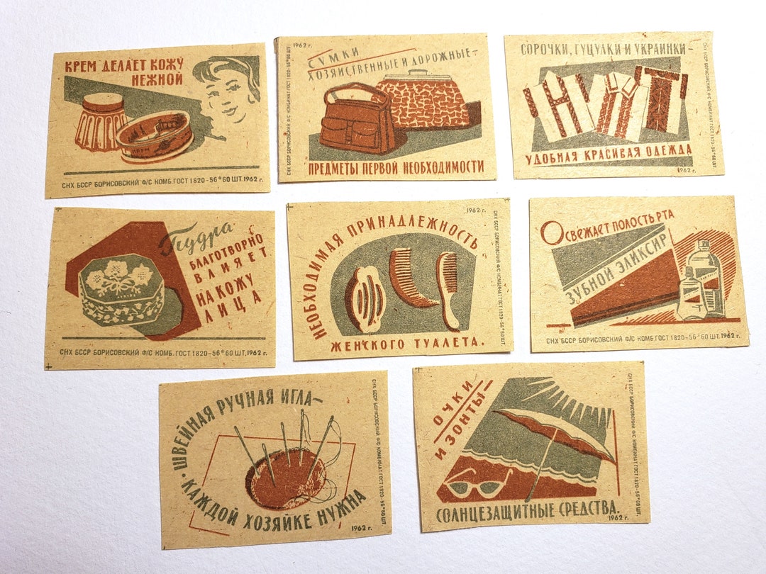 Vintage Matchbox Labels, Soviet, Crafts, Collage Art Supplies, Vintage ...