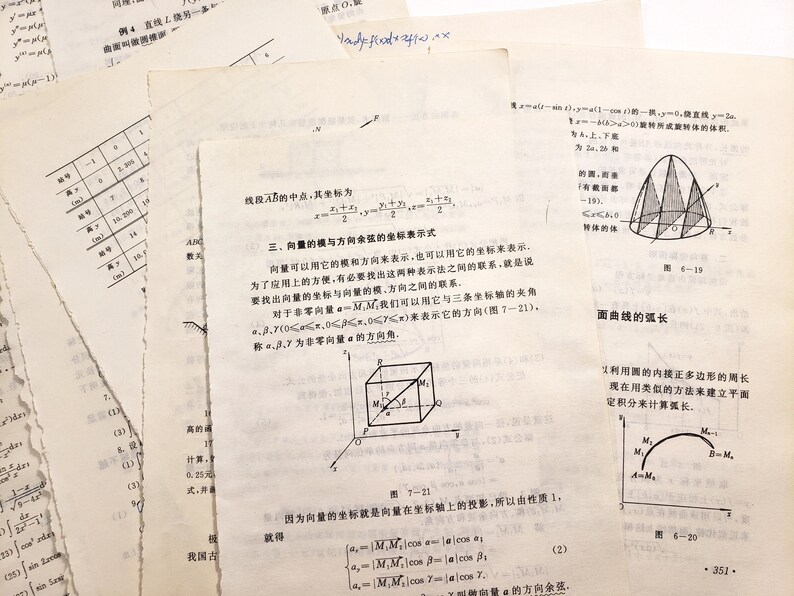 Chinese Math Book Pages, Mathematics Textbook, Vintage Ephemera, Junk ...