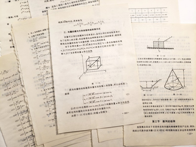 Chinese Math Book Pages, Mathematics Textbook, Vintage Ephemera, Junk ...