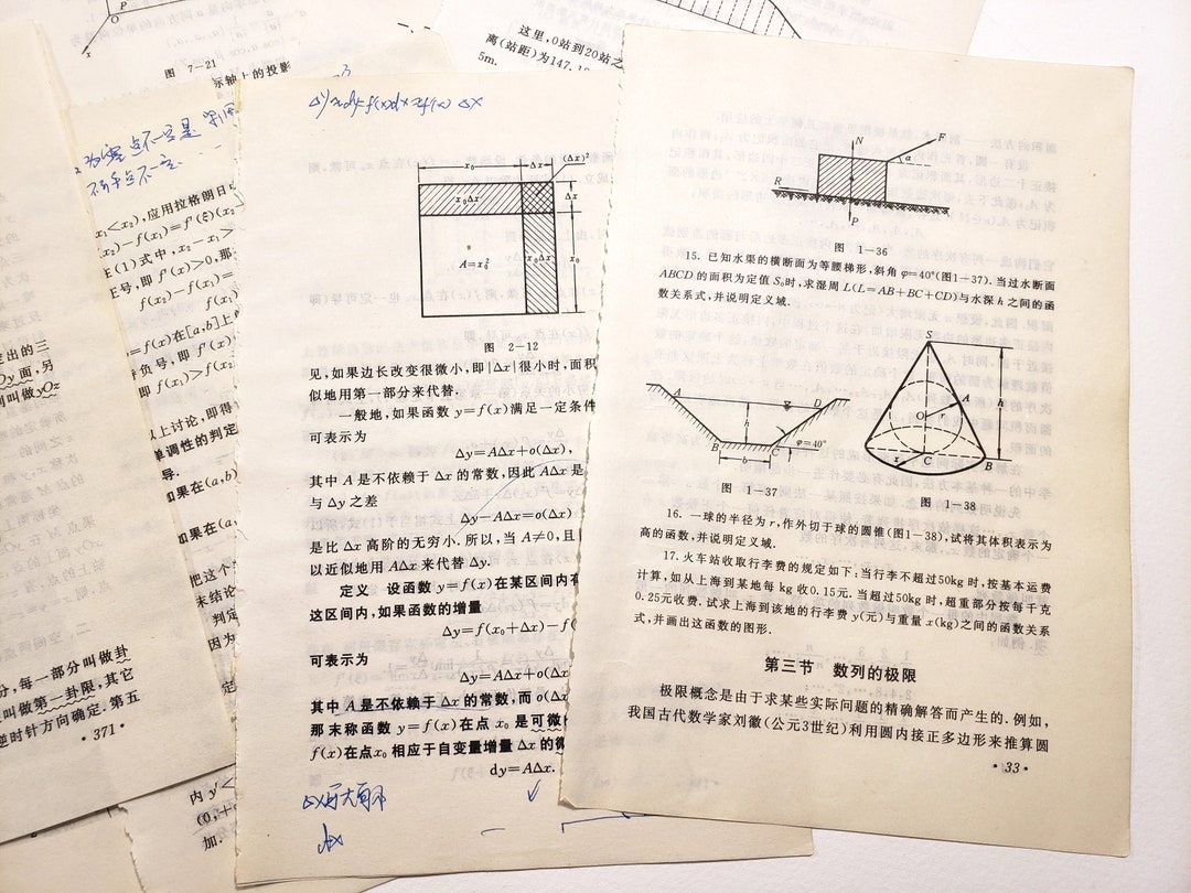 Chinese Math Book Pages, Mathematics Textbook, Vintage Ephemera, Junk ...