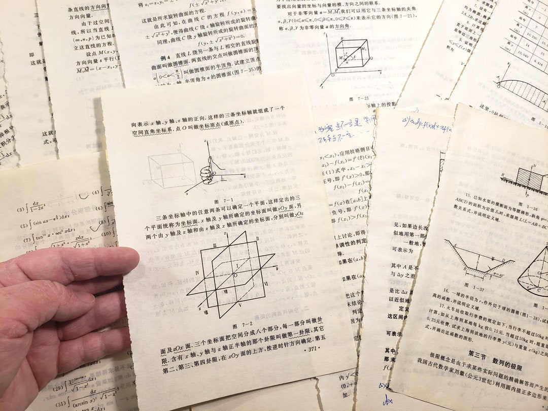 Chinese Math Book Pages, Mathematics Textbook, Vintage Ephemera, Junk ...