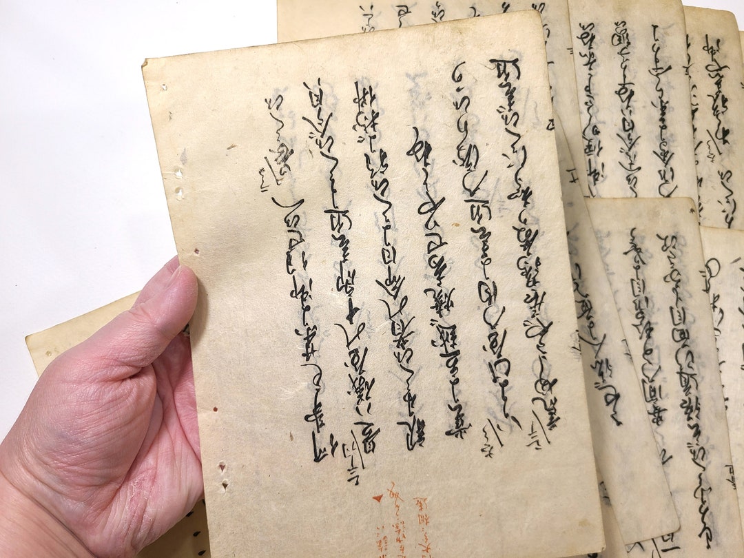 Antique Japanese Handwritten Pages Washi Paper, Foreign Language ...