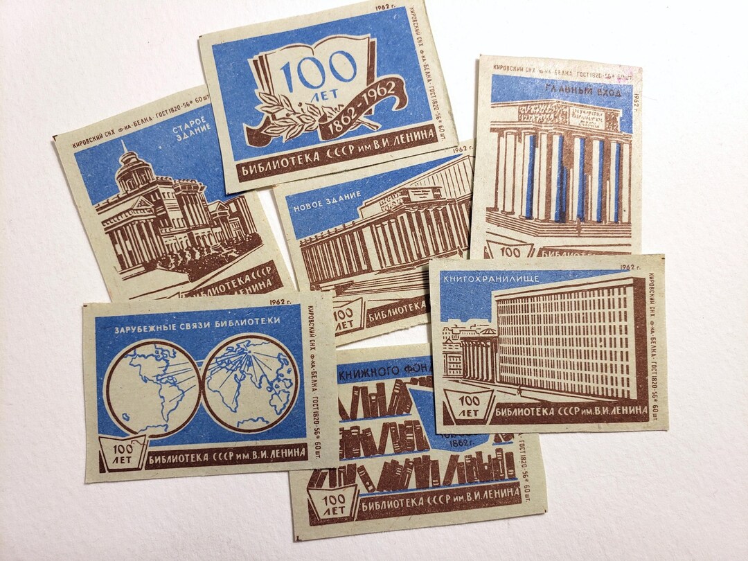 Vintage Matchbox Labels, Soviet, Collage Art Supplies, Vintage Ephemera ...