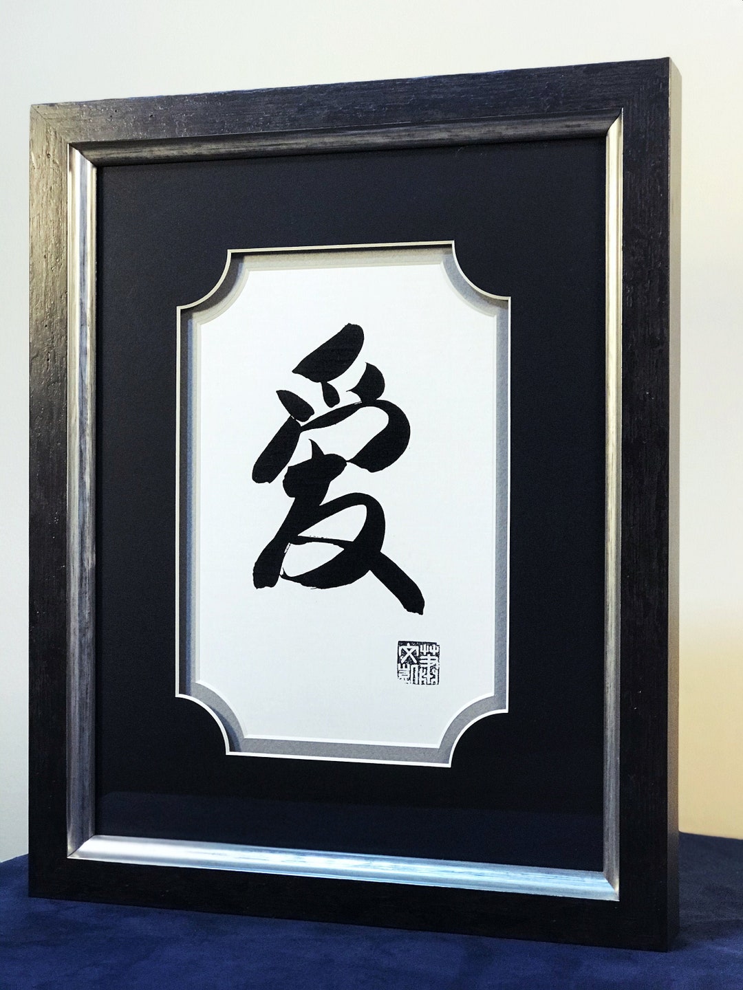 Framed Calligraphy "love" - Etsy