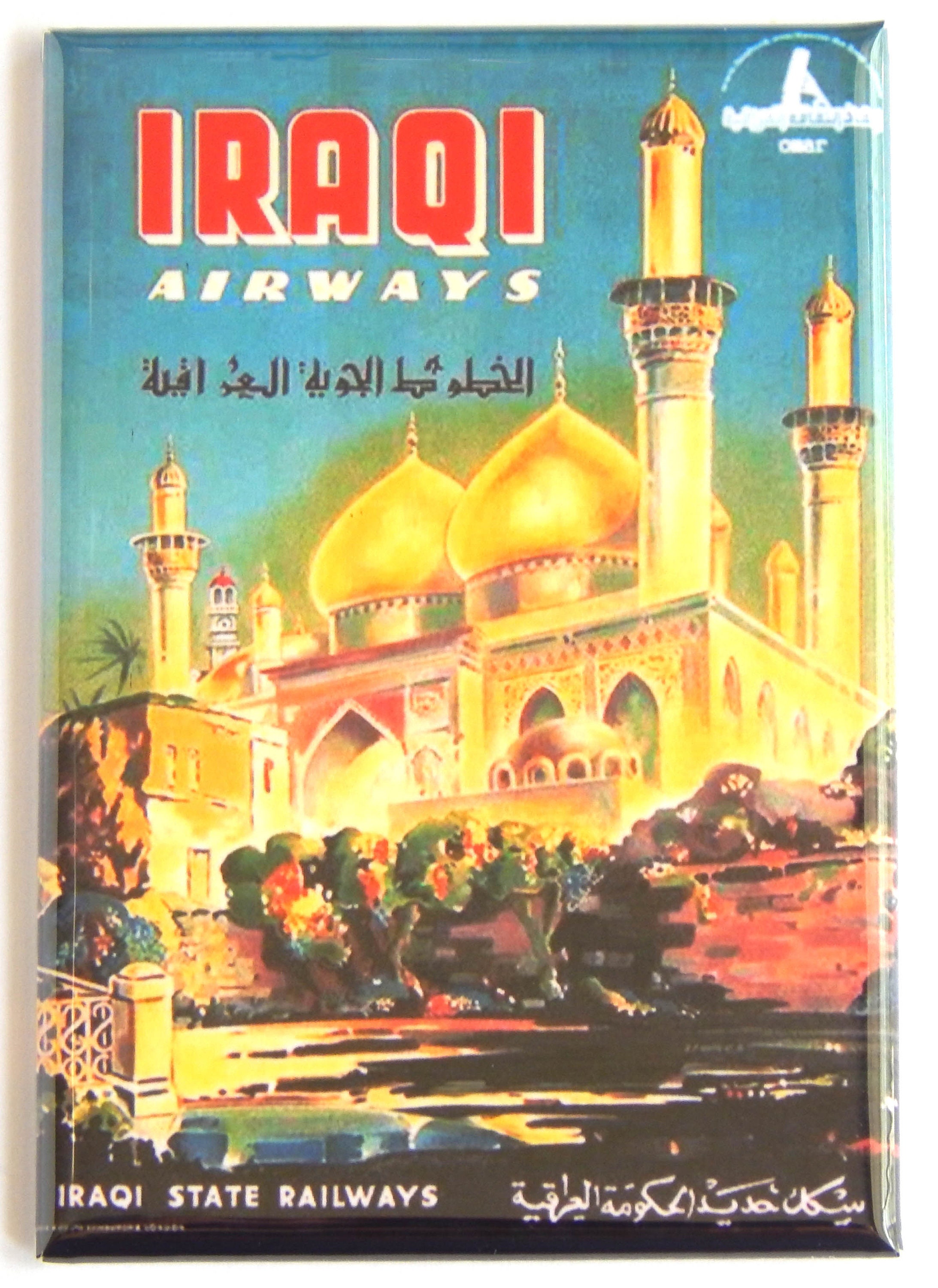 Iraq Travel Poster Fridge Magnet style B - Etsy