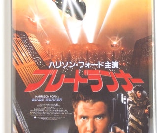 Blade Runner Japan - Etsy