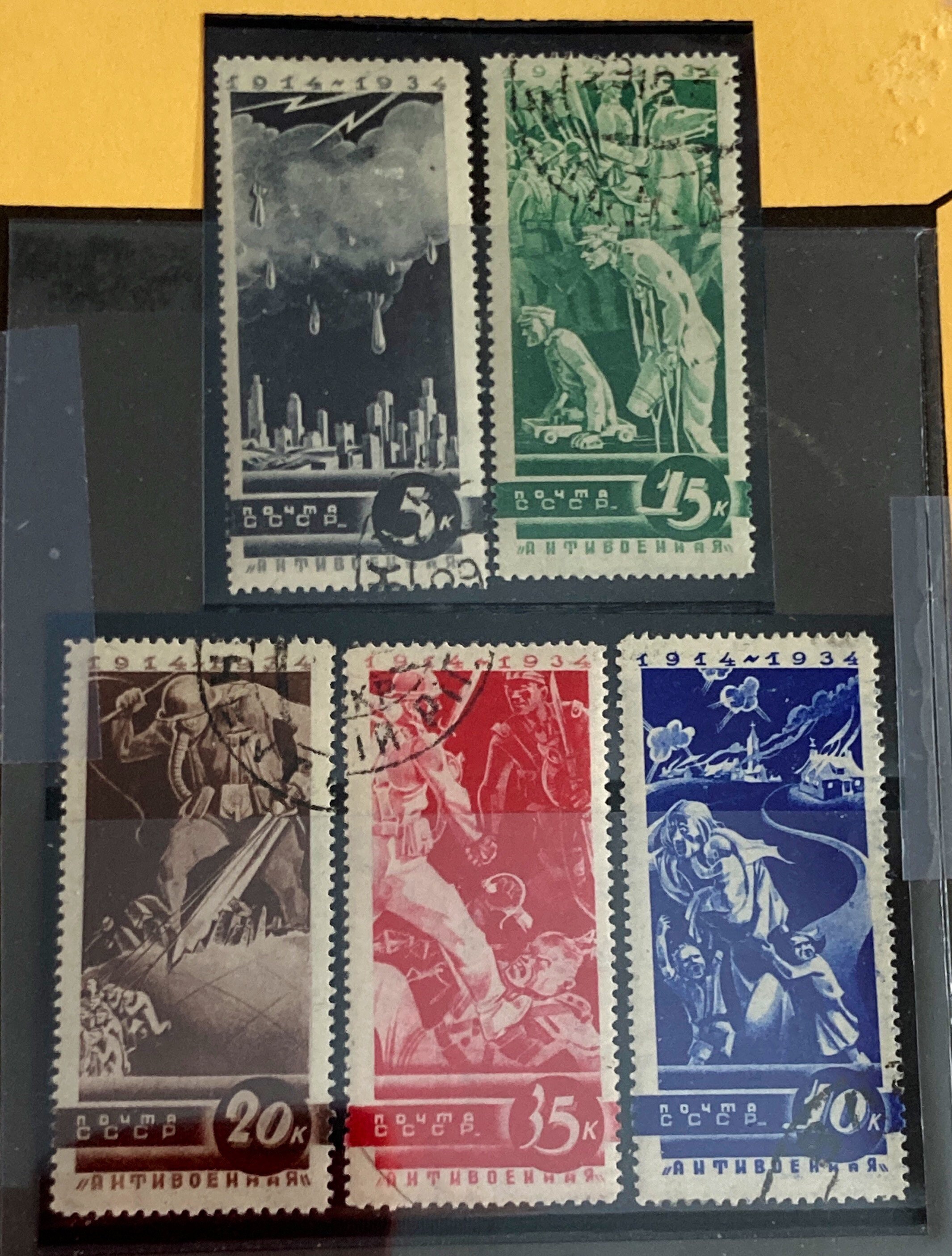 Vintage Horrors of War Propaganda Stamp Set From 1935 Set Includes 5 ...