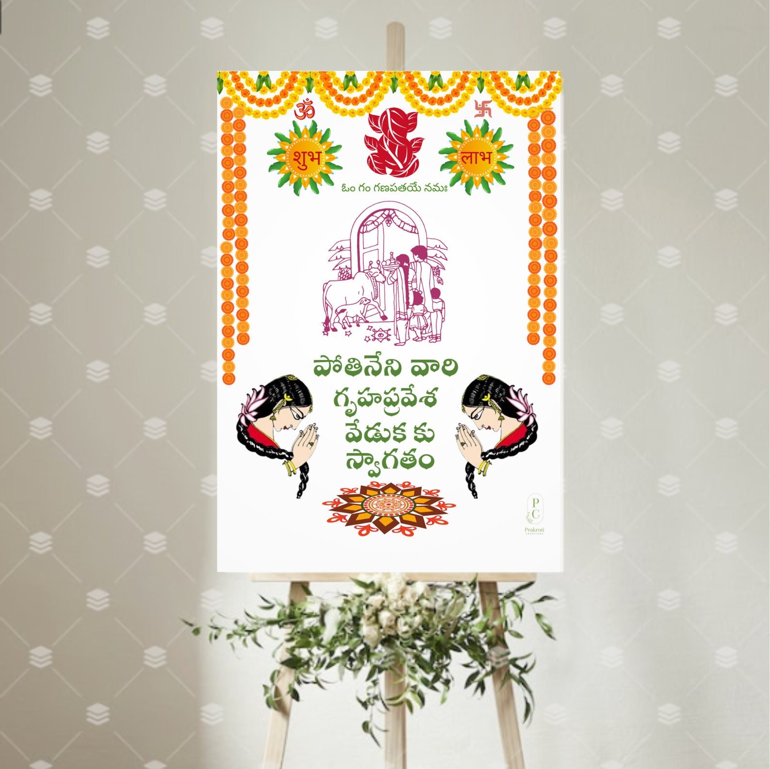Customizable Gruhapravesam Telugu Welcome Poster - Etsy Australia