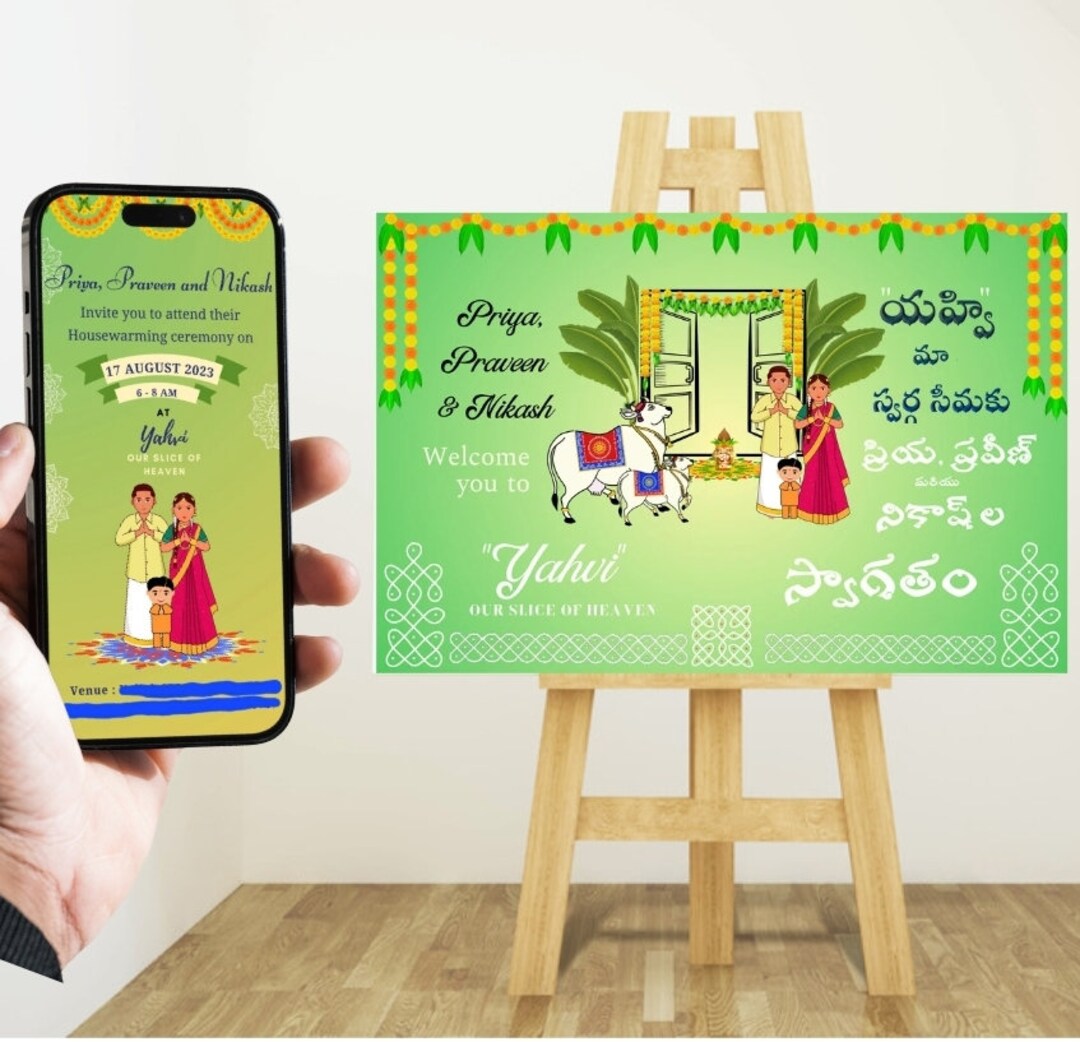 Digital Gruhapravesam Invitation & Welcome Poster: Hindu Housewarming ...