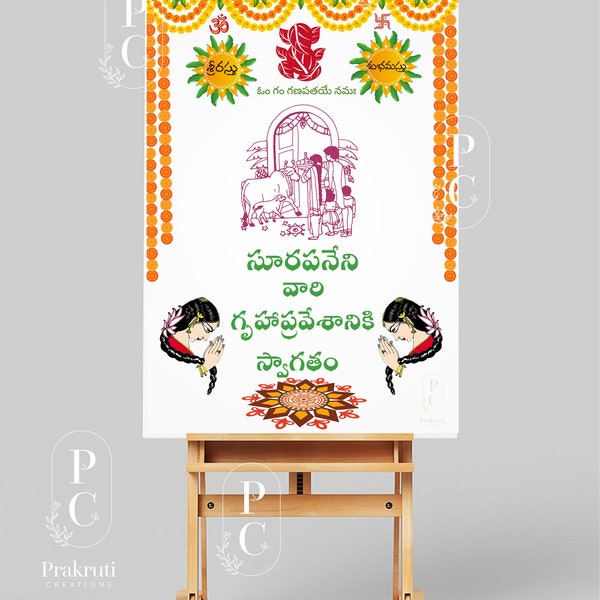 Welcome Board Gruhapravesam - Etsy