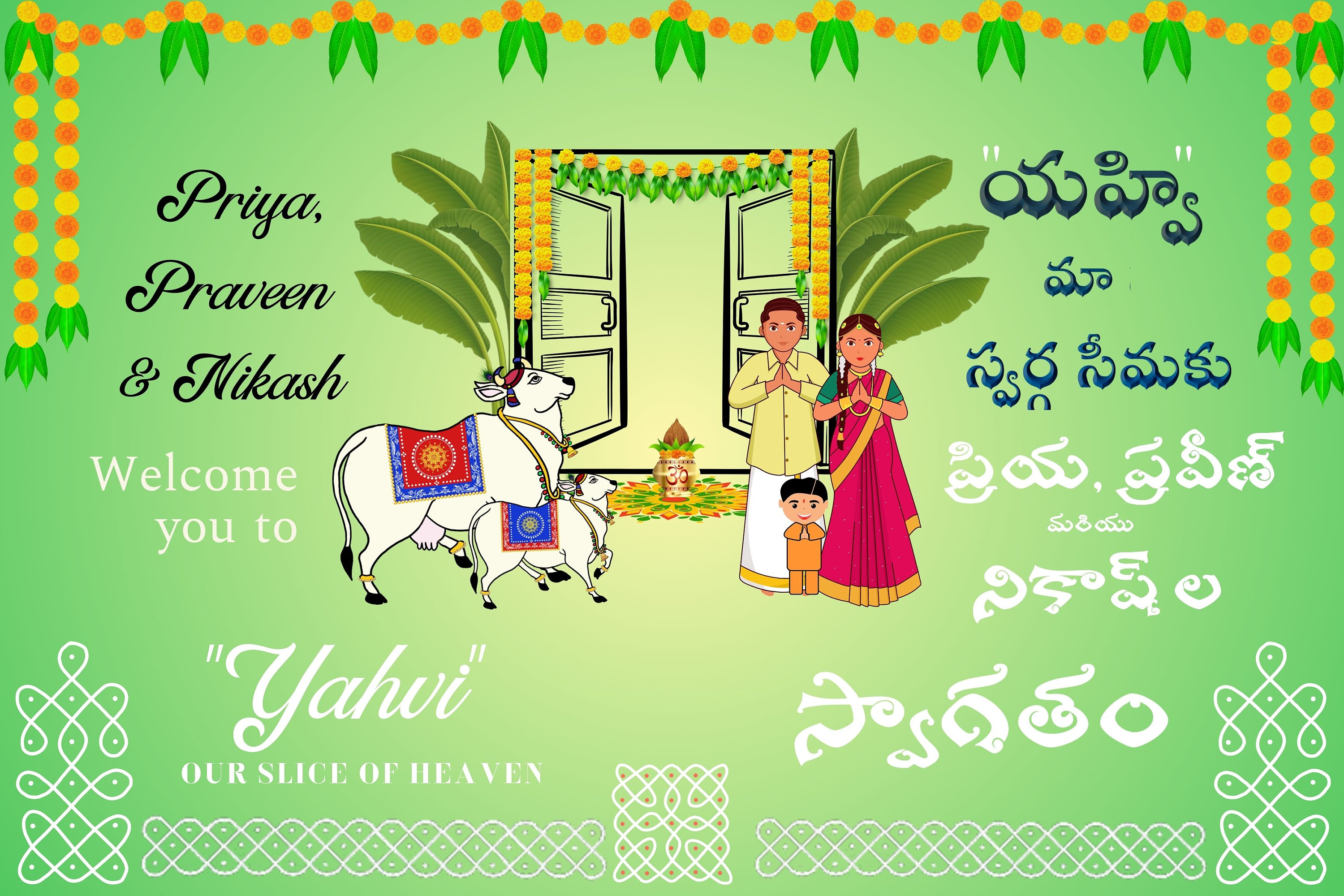 Customizable Bilingual Gruhapravesam Welcome Poster | Telugu & English ...