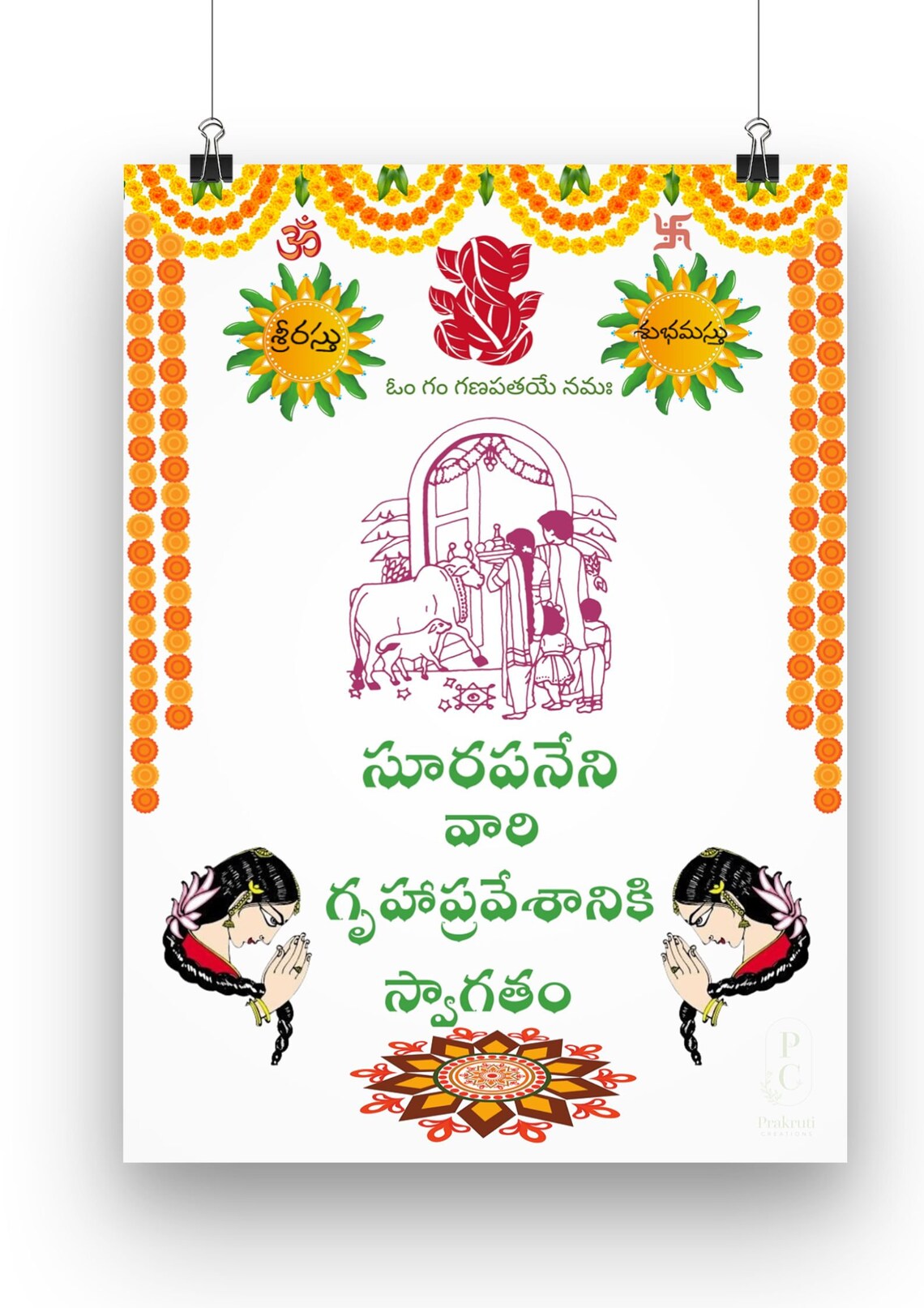 Customizable Gruhapravesam Telugu Welcome Poster - Housewarming ...