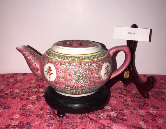 RARE Big Vintage Zhongguo Mun Shou Jingdezhen Chinese | Etsy